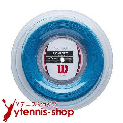 Wilson ウイルソン(WILSON) NXT ソフト (NXT SOFT) ブルー 200mロール : Yテニスショップ - 通販 ...