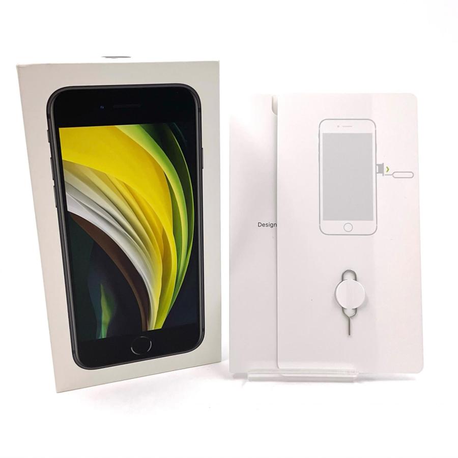 Apple iPhone SE（第2世代） 128GB ブラック docomo SIMフリー 白ロム 76%【難有】【最速発送】 : YTH Store - 通販 - Yahoo!ショッピング