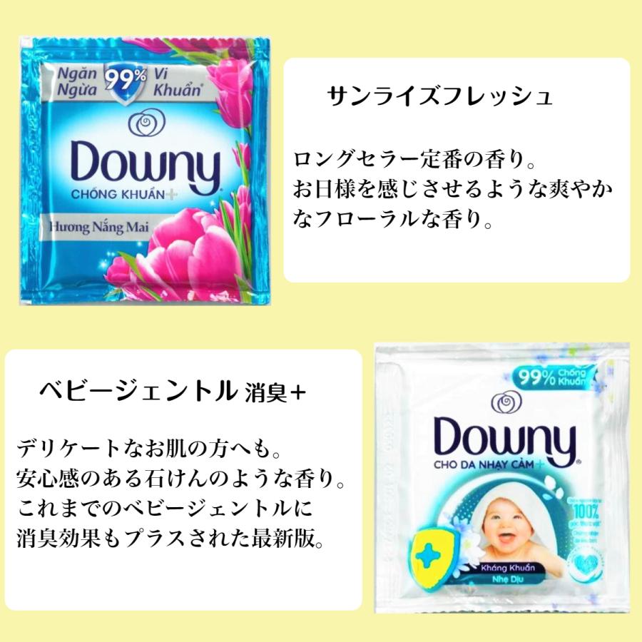 ダウニー（Downy） Downy 9種27個セット 柔軟剤 お試しセット（送料無料） 18ml×27個 個包装 Comfort コンフォート アジアンダウニー : アジアンダウニー専門店 ...