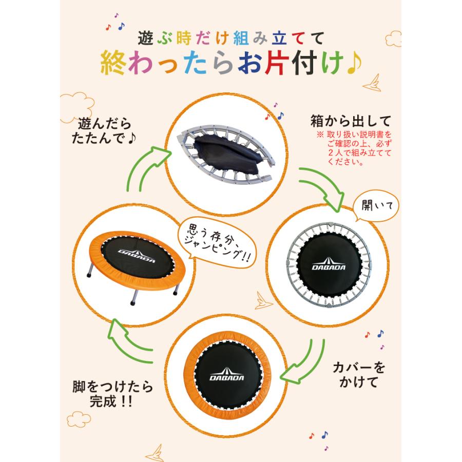 DA トランポリン【スタースカイブルー】TVスッキリに紹介されました！ 耐荷重110kg DABADA : パーツEX - 通販 - Yahoo!ショッピング