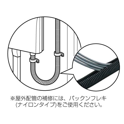 MR ミラフレキSS 黒 MFS-54K [1個入] 4571359666286 未来工業 #ミライ MIRAI 電材 電設資材 電気工事 管材 管工機材 建築 配管 配線 : パーツEX ...