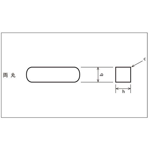両丸キー (パック) 12X8X30 【1本】 八幡ねじ ネジ : パーツEX - 通販 - Yahoo!ショッピング