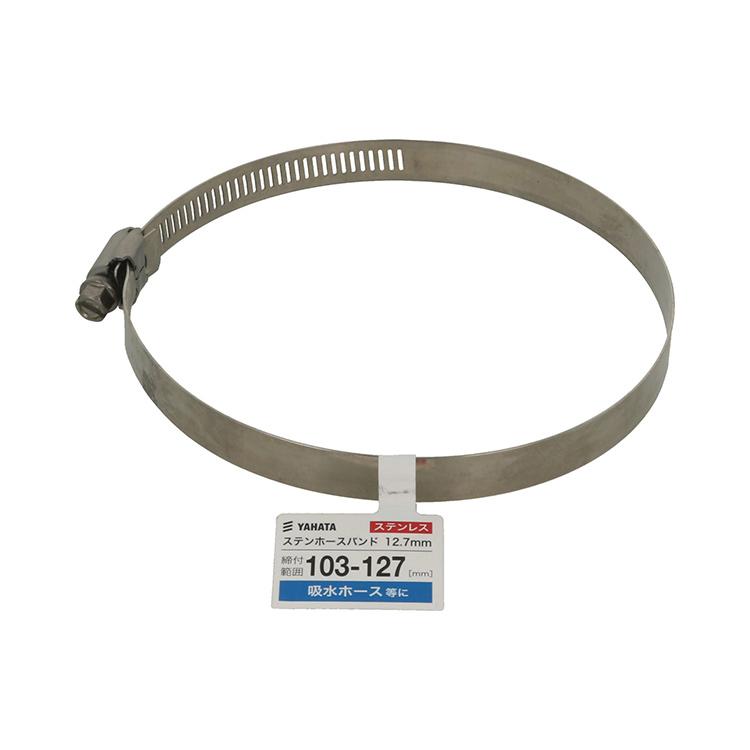 ステンレスホースバンド 12.7mm 103-127 [4個] : パーツEX - 通販 - Yahoo!ショッピング