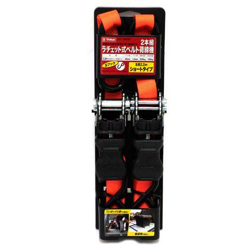 FS ラチェット式荷締機 ショート ERT-25SSR 2PCS 藤原産業 E-Value : パーツEX - 通販 - Yahoo!ショッピング