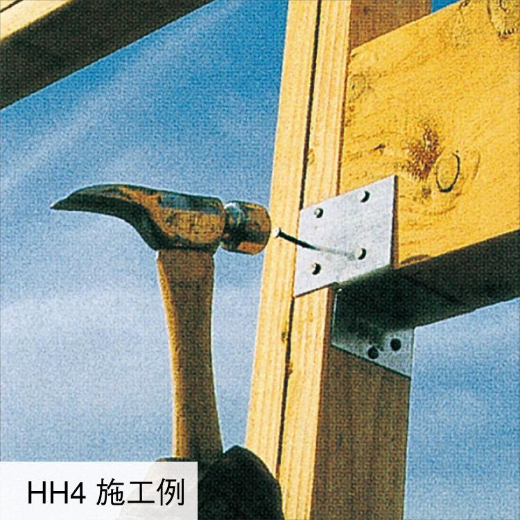 SIMPSON ヘッダーハンガー HH4 (連結・補強用) [4個] #DIY シンプソン 小屋 2×4 八幡ねじ 通販 : パーツEX ...