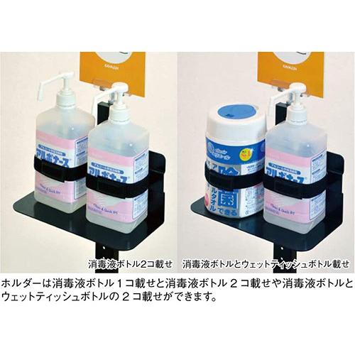 河淳 KAWAJUN 除菌ポンプスタンド WFL679 サイズ:H992 : パーツEX - 通販 - Yahoo!ショッピング