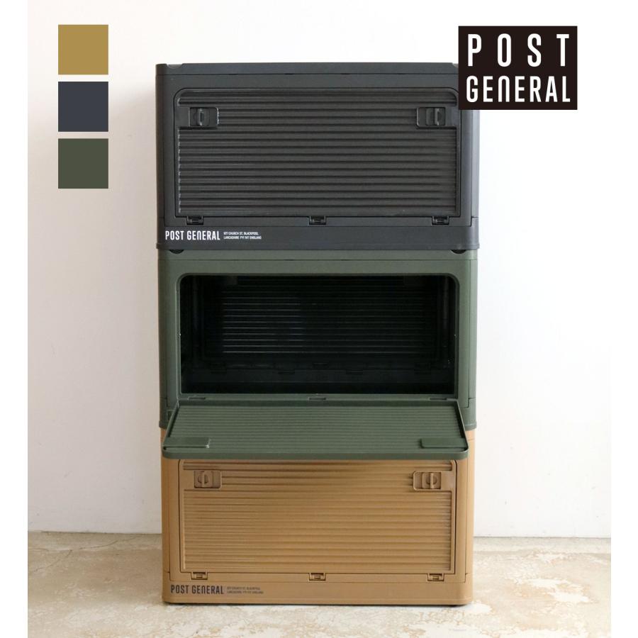 CR スタックイット(3色)折りたたみ コンテナBOX 組立 POST GENERAL ポストジェネラル : creer-stackit ... CR スタックイット(3色)折りたたみ コンテナBOX 組立 POST GENERAL ポストジェネラル : creer-stackit ...