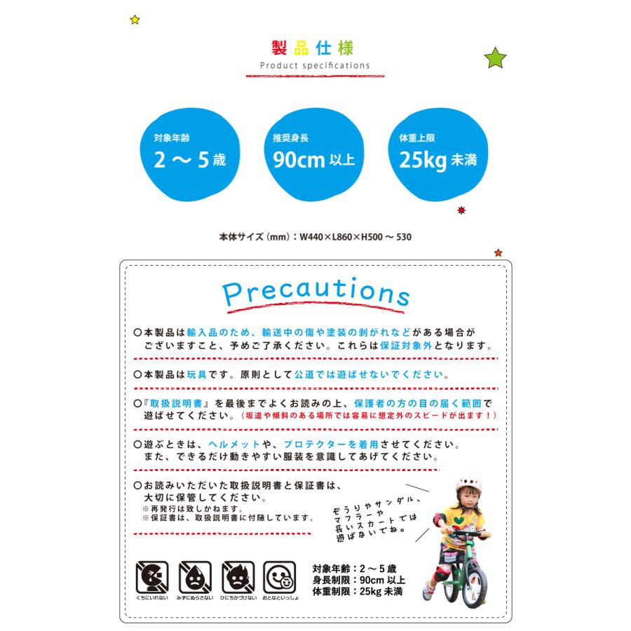 DABADA DA ダバダ バランスバイク プロテクター付き ペダルなし自転車 子供用自転車 トレーニングバイク キックバイク : パーツEX - 通販 - Yahoo!ショッピング