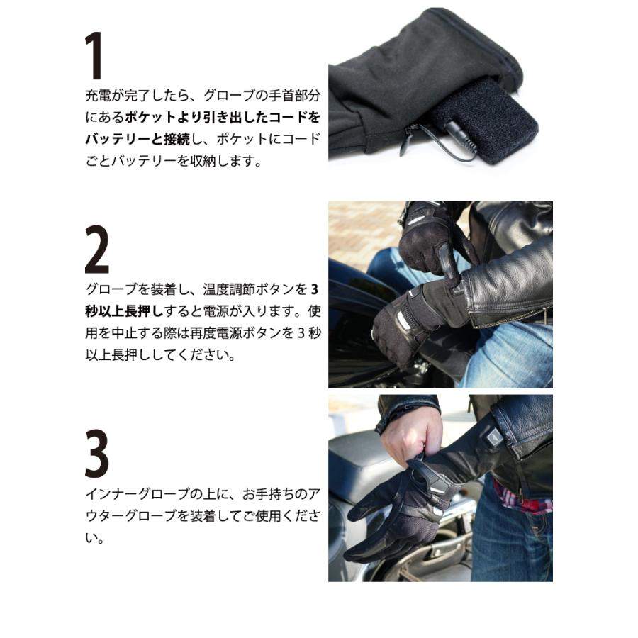 DABADA DA ダバダ 電熱インナーグローブ 充電式 男女兼用 3サイズ ヒーターグローブ 電熱グローブ 電熱手袋 : パーツEX - 通販 - Yahoo!ショッピング