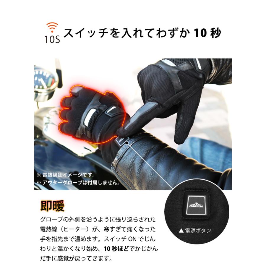 DABADA DA ダバダ 電熱インナーグローブ 充電式 男女兼用 3サイズ ヒーターグローブ 電熱グローブ 電熱手袋 : パーツEX - 通販 - Yahoo!ショッピング