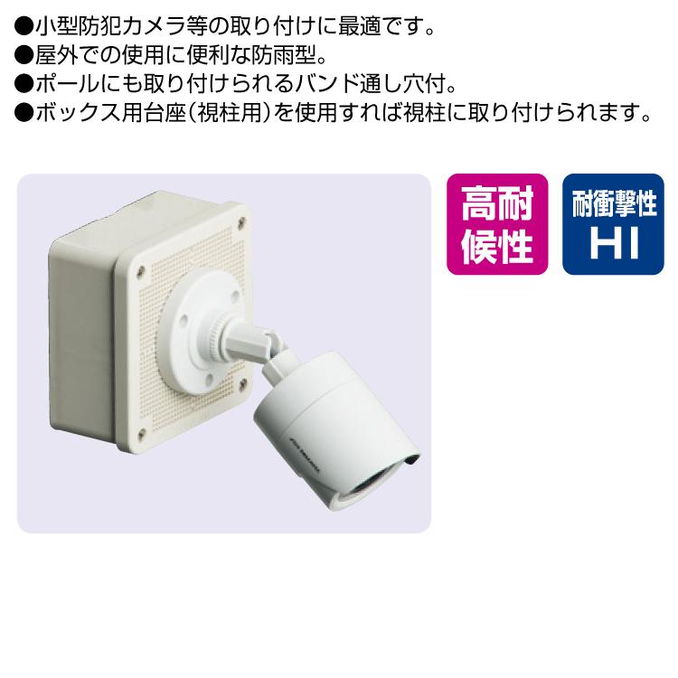 MR 露出用四角ボックス（取付自在蓋）PV4B-BLNFJ【1個】#未来工業 ミライ MIRAI 電材 電設資材 電気工事 管材 管工機材 建築 配管 配線 : mr-pv4b-blnf ...