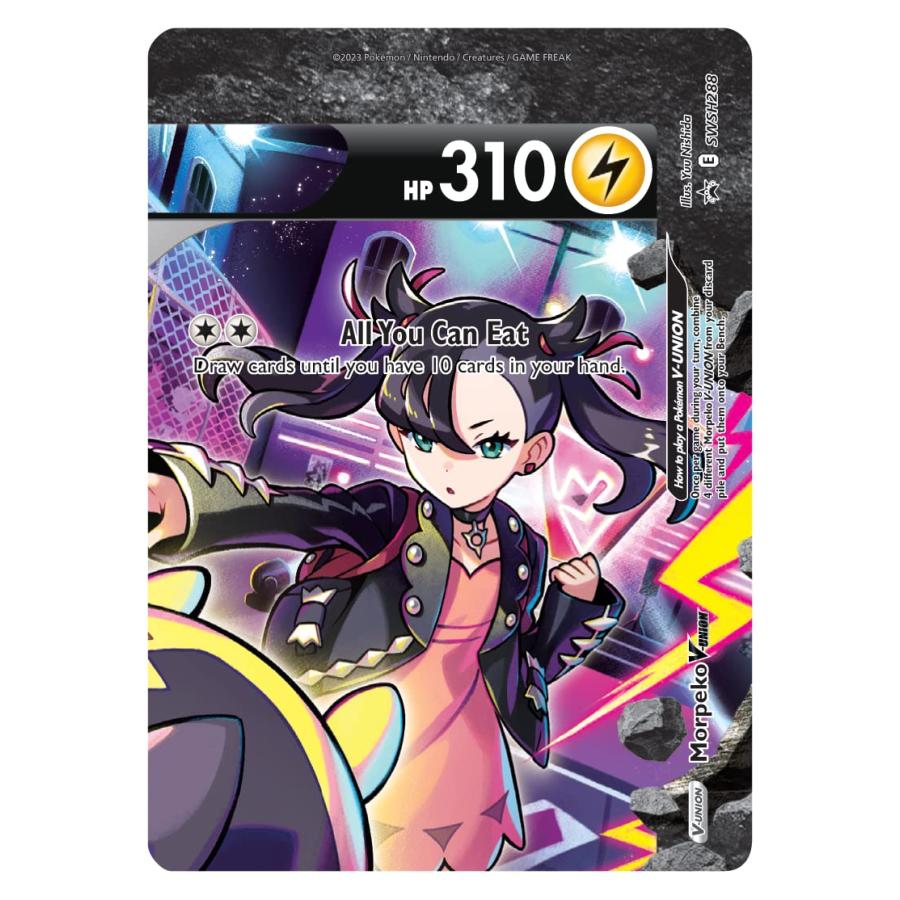 ポケモンカード モルペコV-UNION プレミアムセット 箔押しプロモ ポケモンカード モルペコV-UNION プレミアムセット 箔押しプロモ