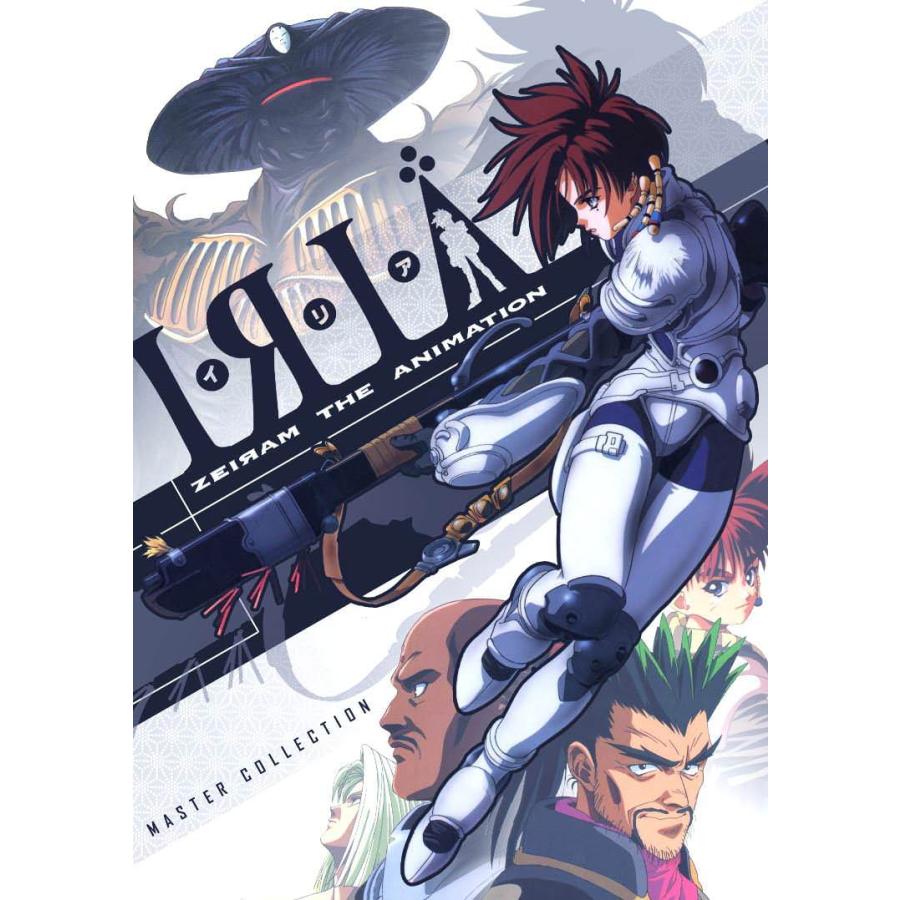 DVD イ リ ア ゼイラム ジ アニメーション マスターコレクション 葦プロダクション SF アクション 北米輸入版 : トレード センター - 通販 - Yahoo!ショッピング
