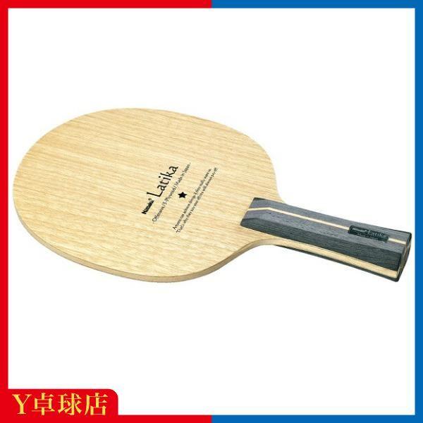 Nittaku ニッタク ラティカ FL フレアシェークハンド卓球ラケット(Nittaku) : Y卓球店 Yahoo!ショッピング店 - 通販 - Yahoo!ショッピング