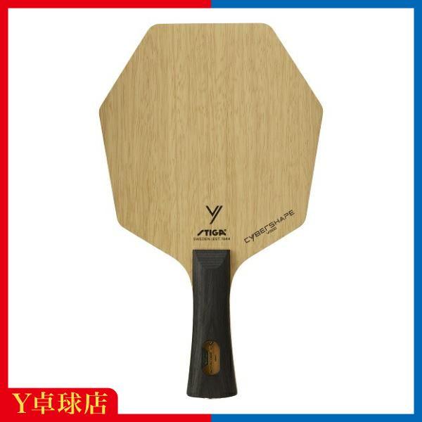 スティガ サイバーシェイプ ウッド CWT CYBERSHAPE WOOD CWT 卓球ラケット(STIGA) : st-0802 : Y卓球店 Yahoo!ショッピング店 - 通販 ...