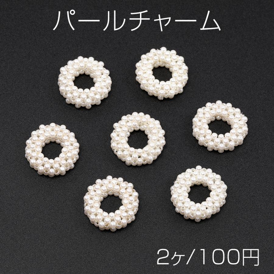 パールチャーム ドーナツ 8×24.8mm（2ヶ） : ビーズアンドパーツ - 通販 - Yahoo!ショッピング
