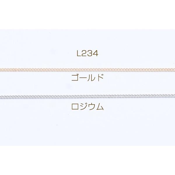 【即日可能】鉄製チェーン カットキヘイチェーン 1.5mm【1m】 : ビーズアンドパーツ - 通販 - Yahoo!ショッピング