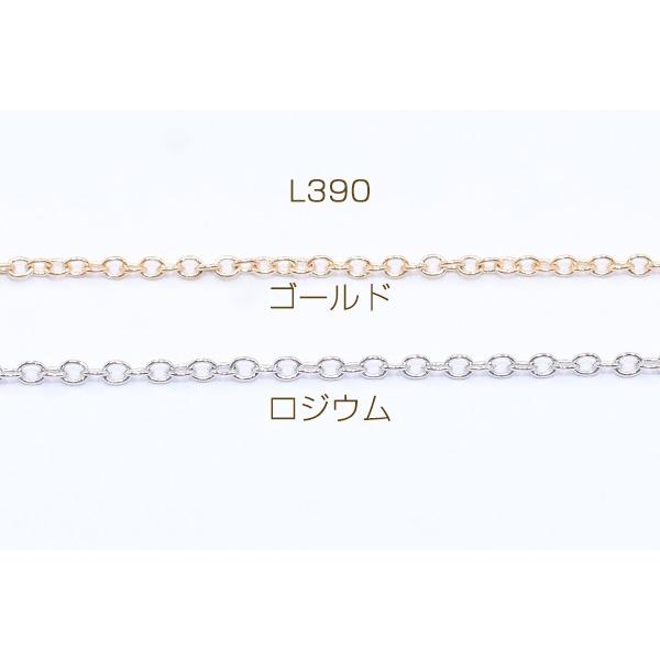 【即日可能】鉄製チェーン NO.1 小豆チェーン 1.5mm【1m】 : ビーズアンドパーツ - 通販 - Yahoo!ショッピング