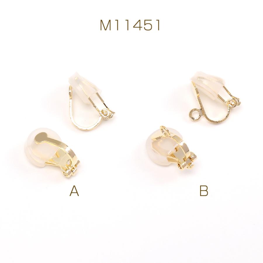 【即日可能】色褪せにくい14KGPゴールドメッキ クリップ式イヤリング シリコンカバー付き : ビーズアンドパーツ - 通販 - Yahoo!ショッピング