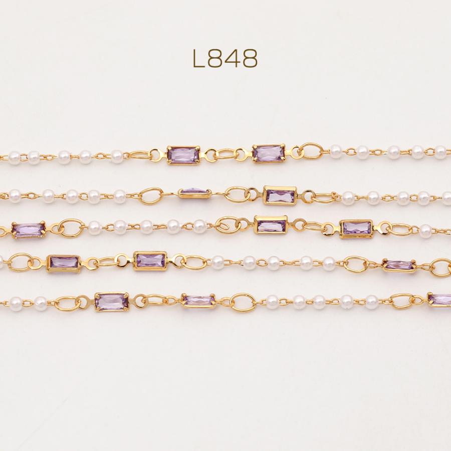 色褪せにくい14KGPゴールドメッキ 高品質ハンドメードチェーン パール＆ジルコニア付き（10cm） : ビーズアンドパーツ - 通販 - Yahoo!ショッピング