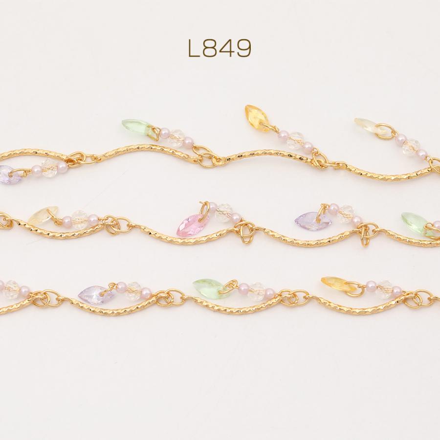 色褪せにくい14KGPゴールドメッキ 高品質ハンドメードチェーン ジルコニア付き（10cm） : l849 : ビーズアンドパーツ - 通販 - Yahoo!ショッピング