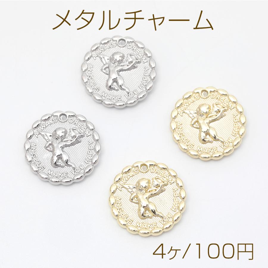 メタルチャーム 天使 ラウンド 合金製 約16mm（4ヶ） : m10513 : ビーズアンドパーツ - 通販 - Yahoo!ショッピング