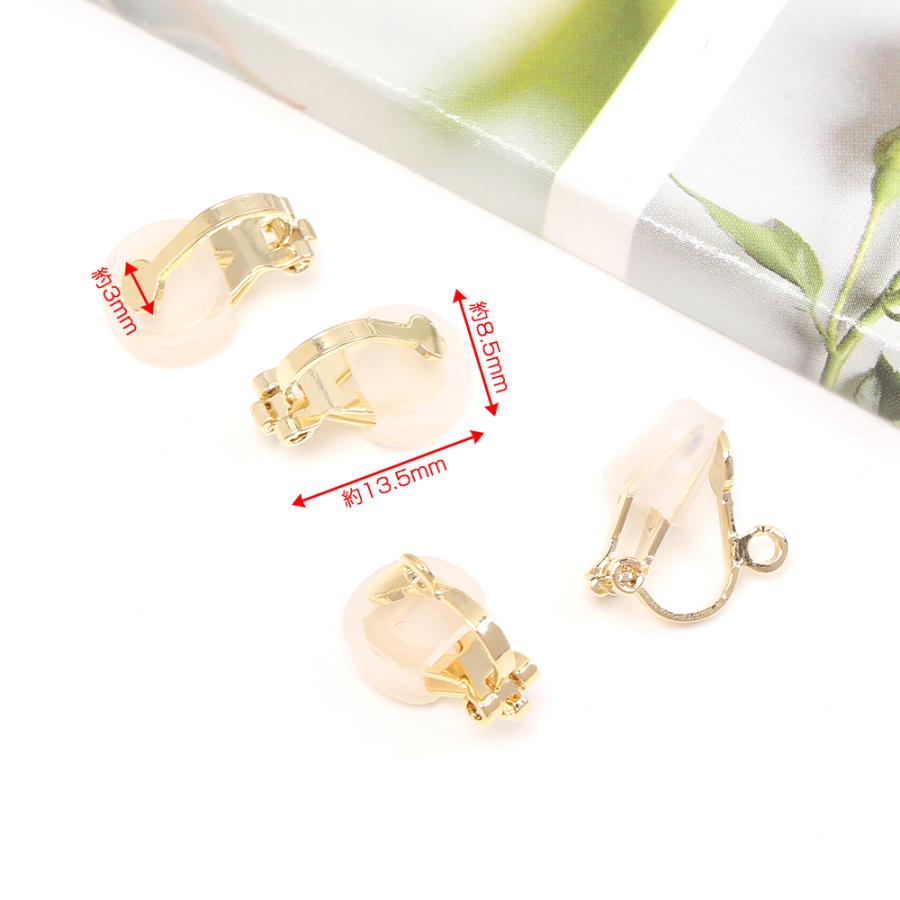 色褪せにくい14KGPゴールドメッキ クリップ式イヤリング シリコンカバー付き : ビーズアンドパーツ - 通販 - Yahoo!ショッピング