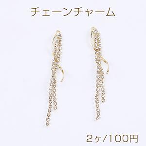 高品質チェーンチャーム ラインストーン付き カン付き 67mm ゴールド（2ヶ） : m8298 : ビーズアンドパーツ - 通販 ...