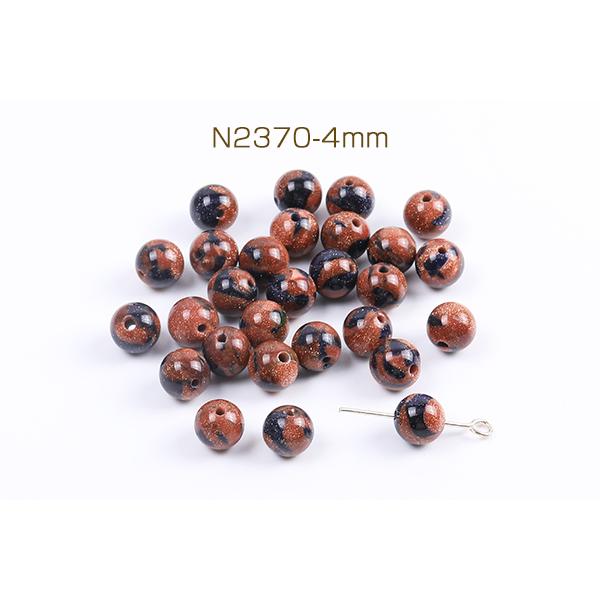 天然石ビーズ ゴールドストーン 丸玉 4mm（40ヶ） : ビーズアンドパーツ - 通販 - Yahoo!ショッピング