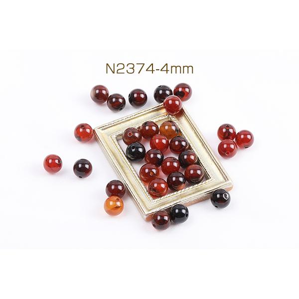天然石ビーズ アゲート 丸玉 4mm（40ヶ） : ビーズアンドパーツ - 通販 - Yahoo!ショッピング