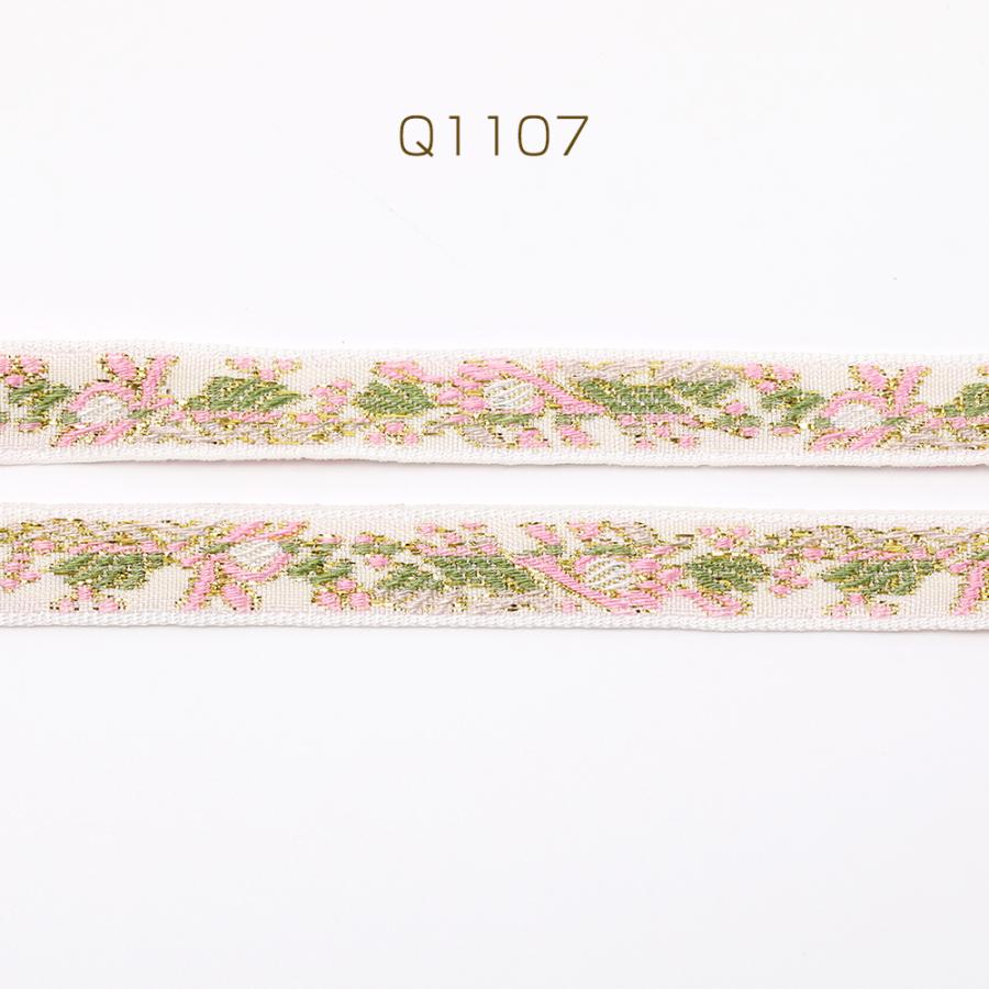 チロリアンテープ ポリエステルリボン テープリボン 服飾資材 ラッピングリボン 手作りヘアリボン 幅約1.3cm（5m） : ビーズアンドパーツ - 通販 - Yahoo!ショッピング