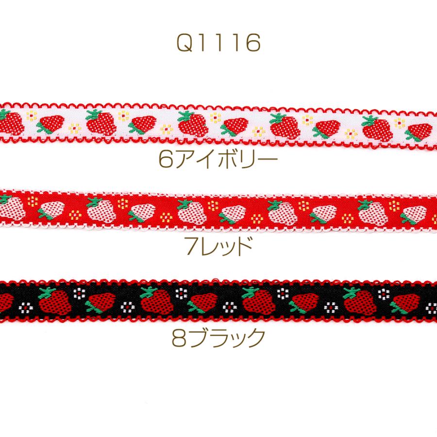 チロリアンテープ ポリエステルリボン テープリボン 服飾資材 ラッピングリボン 手作りヘアリボン 幅約1.3cm（5m） : ビーズアンドパーツ - 通販 - Yahoo!ショッピング