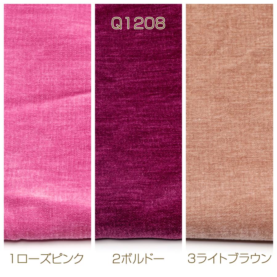 ベルベット調生地 カット売り ソフトファー生地 クッションカバー制作におすすめ 洋裁材料 はぎれ 約50×70cm (1枚) : ビーズアンドパーツ - 通販 - Yahoo!ショッピング