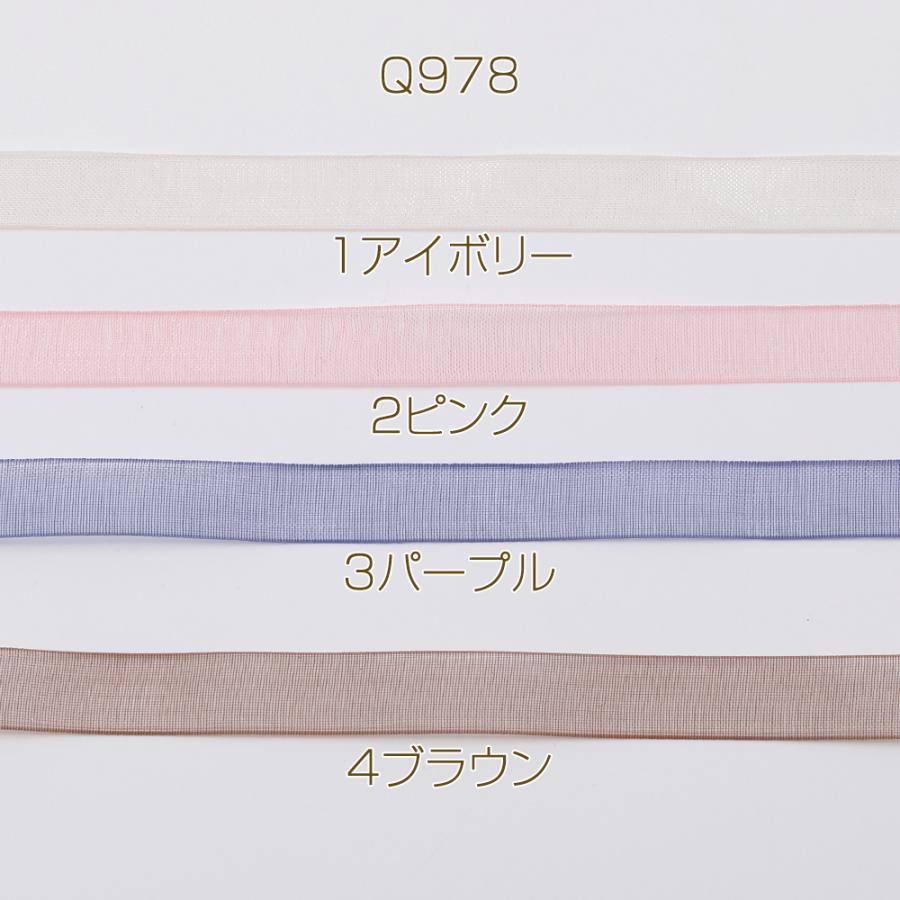 リボンテープ 幅約10mm（4m） : ビーズアンドパーツ - 通販 - Yahoo!ショッピング