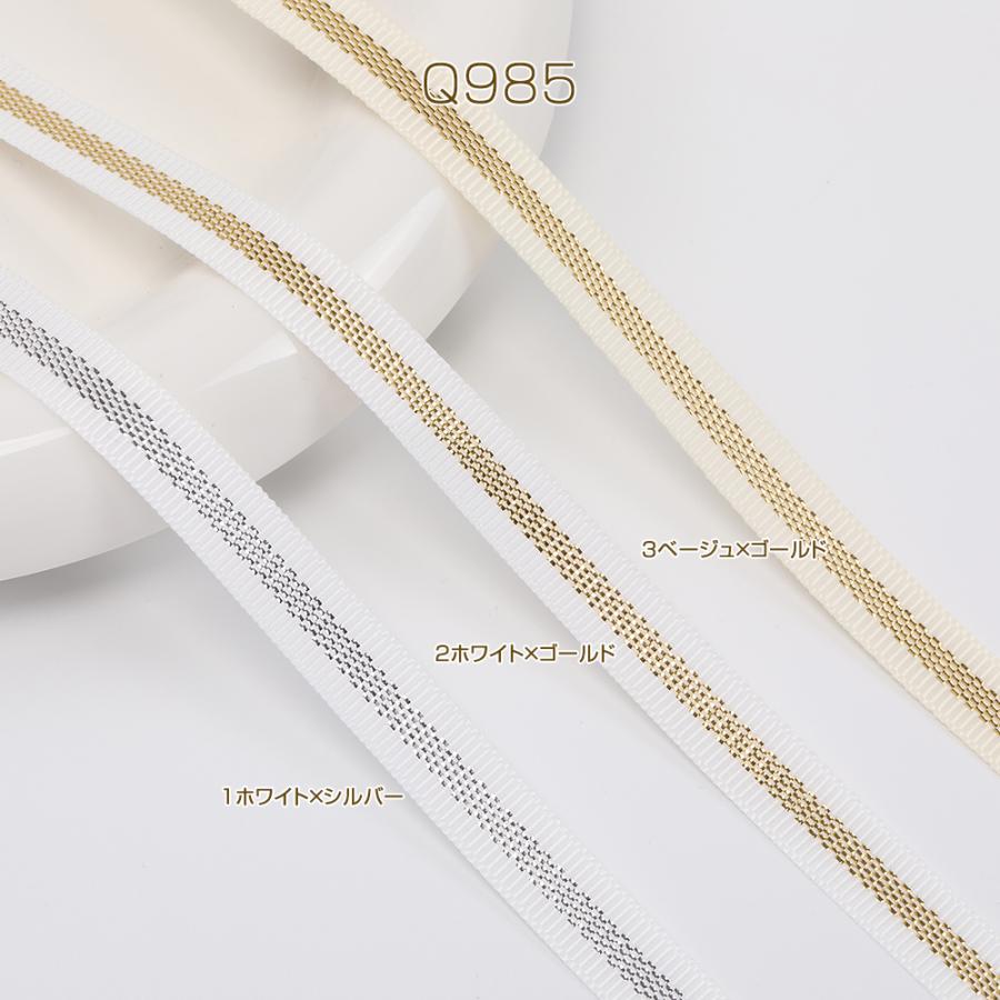 リボンテープ 幅約10mm（4m） : ビーズアンドパーツ - 通販 - Yahoo!ショッピング