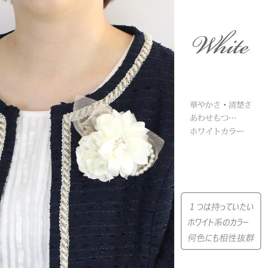 【定形外郵便OK290円】 コサージュ/ダブルお花 パールチェーン チュール c82☆白/サーモンピンク/黒 フォーマル 卒業式 入学式 : 優美 accessory - 通販 - Yahoo ...