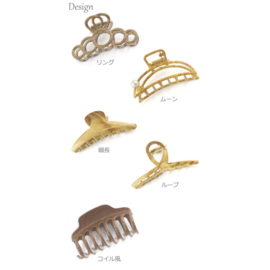 【定形外郵便OK290円】ヘアクリップ 大きめ しっかり 韓国 木目 ウッド調 バンスクリップ k187☆コイル風 : 優美 accessory - 通販 - Yahoo!ショッピング