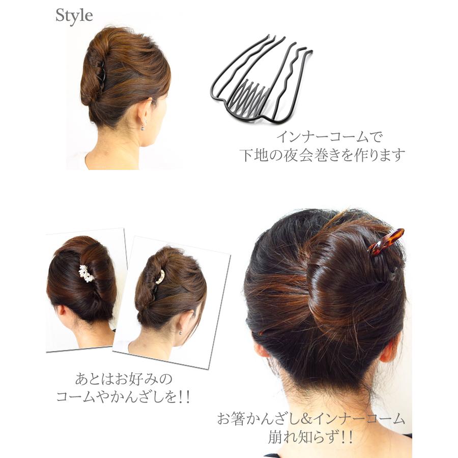 ゆうパケット送料250円】特許取得!半端ないキープ力 ゆうパケット送料250円】特許取得!半端ないキープ力