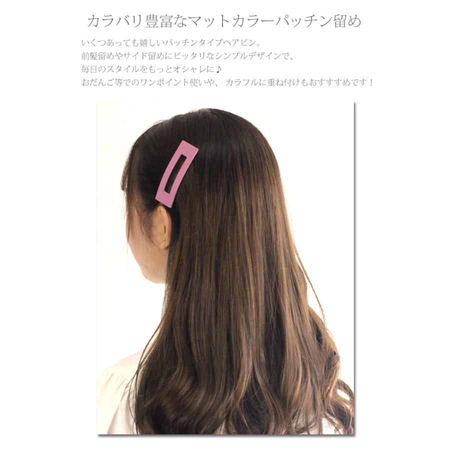 【ゆうパケット送料250円】ヘアピン/大人 マット くすみカラー パッチンどめ フレームピン p56☆楕円 ターコイズ : 優美 accessory - 通販 - Yahoo!ショッピング