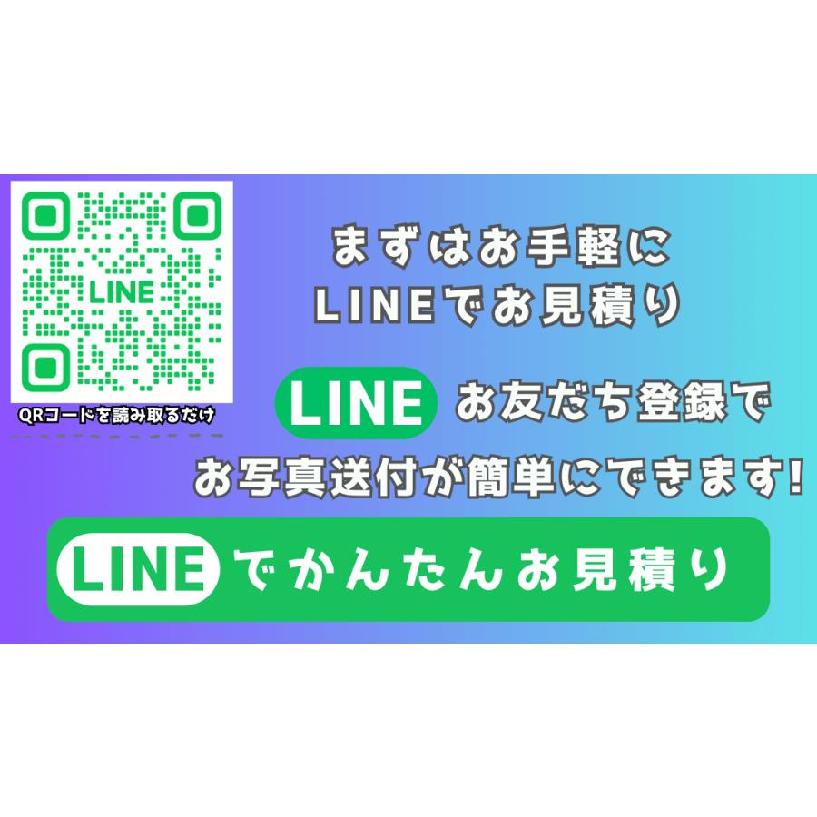 リンナイ WOP-8101 (K) - 650 ハイカンカバー Rinnai 配管カバー : 日本設備交換センターヤフー店 - 通販 - Yahoo!ショッピング
