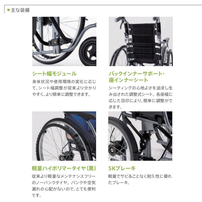 ミキ 車椅子 軽量 コンパクト MiKi CRT-3-CZ 多機能 低床 モジュール 自走式カルッタ《非課税》 : 車椅子・シルバーカーの店 YUA - 通販 - Yahoo!ショッピング