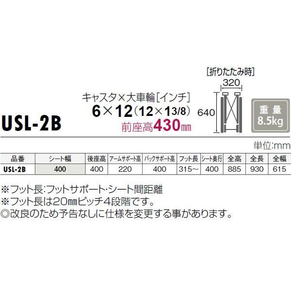 MATSUNAGA 車椅子 軽量 コンパクト 松永製作所 USL-2B《非課税》 : 車椅子・シルバーカーの店 YUA - 通販 - Yahoo!ショッピング