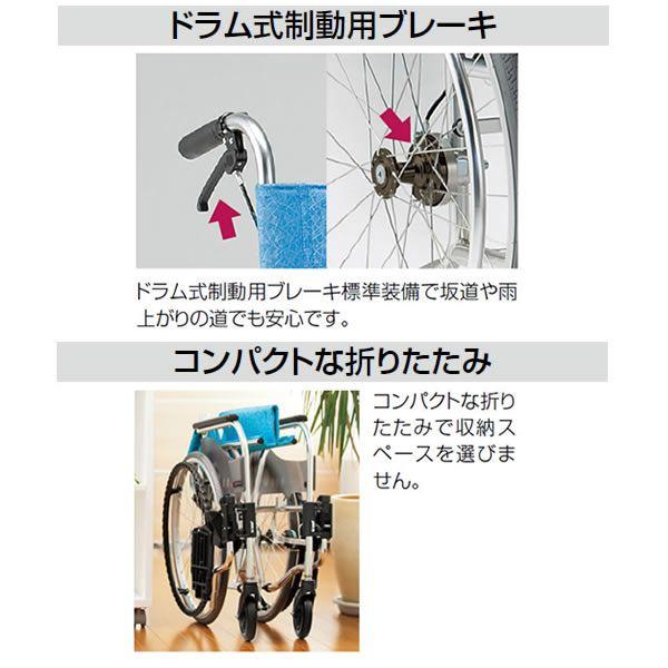 MATSUNAGA 車椅子 軽量 コンパクト 松永製作所 USL-2B《非課税》 : 車椅子・シルバーカーの店 YUA - 通販 - Yahoo!ショッピング