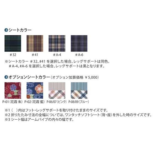 ミキ 車椅子 軽量 コンパクト MiKi SKT-6 介助式 6輪《非課税》 : 車椅子・シルバーカーの店 YUA - 通販 - Yahoo!ショッピング