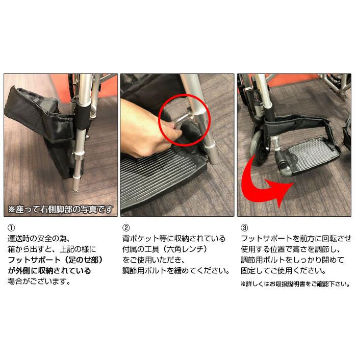 日進医療器 車椅子 NAH-XF5 座王 Xシリーズ ティルティングタイプ 介助式《非課税》 : 車椅子・シルバーカーの店 YUA - 通販 - Yahoo!ショッピング