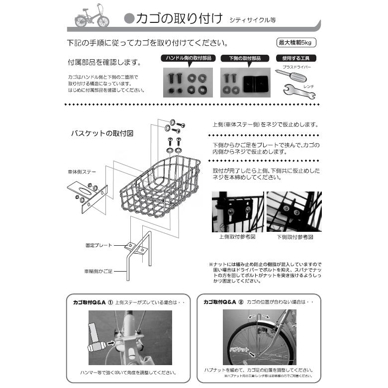 池商 マイパラス ジュニアサイクル M-804F (PK) ピンク 子供用 池商 マイパラス ジュニアサイクル M-804F (PK) ピンク 子供用
