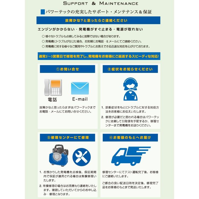 パワーテック インバーター 発電機 PG3100i 3.1kVA (3100W) ガソリンエンジン 50Hz 60Hz 対応 正弦波 POWERTECH 代引不可 : ユアサeネットショップ ...