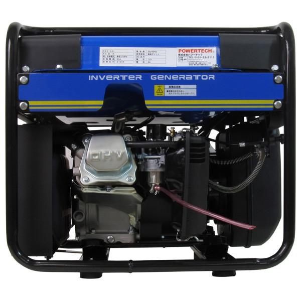 パワーテック インバーター 発電機 PG3100i 3.1kVA (3100W) ガソリンエンジン 50Hz 60Hz 対応 正弦波 POWERTECH 代引不可 : ユアサeネットショップ ...