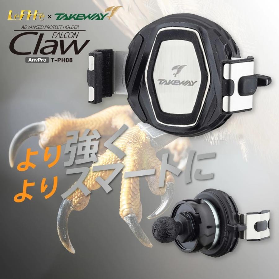 ポイント8倍！ バイク用スマホホルダー ファルコンクロー バイク 強防振 盗難防止機能 F-LOCK 850051 ボールマウントタイプ ...