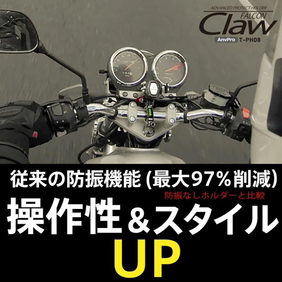 ポイント8倍！ バイク用スマホホルダー ファルコンクロー バイク 強防振 盗難防止機能 F-LOCK 850051 ボールマウントタイプ ...